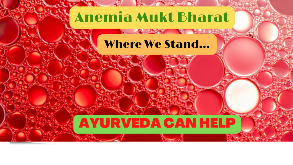 Anemia Mukt Bharat | Branolia